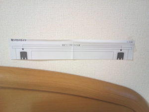 チョイ置きバージョンアップ！山崎実業「RINウォールシェルフ」付けてみた | New！収納教える．コム