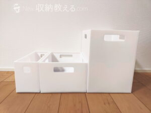 ダイソーの組立収納BOX「SQU-AIR（スクエア）」のコスパは微妙 | New！収納教える．コム