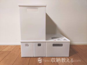 ダイソーの組立収納BOX「SQU-AIR（スクエア）」のコスパは微妙 | New！収納教える．コム