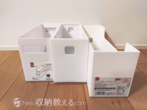 ダイソーの組立収納BOX「SQU-AIR（スクエア）」のコスパは微妙 | New！収納教える．コム