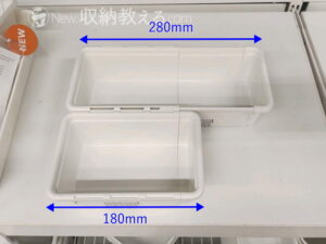 IKEA「KACKLA（カックラ）」は伸長式で引出しの仕切りに最適 | New！収納教える．コム