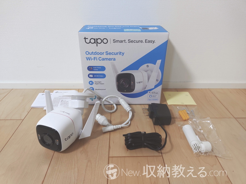 有料プランなしでも検知機能が豊富！「Tapo C320WS」設置してみた | New！収納教える．コム