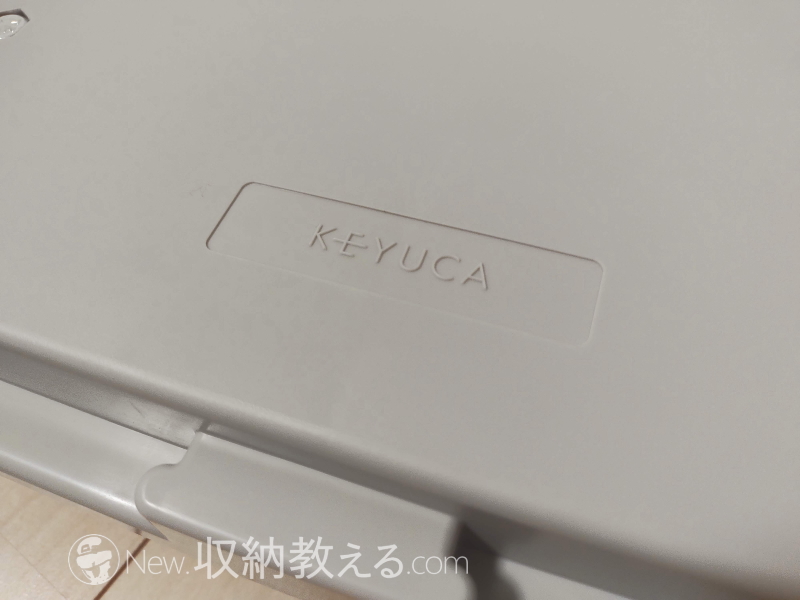 ケユカ「タテヨコ連結キャリー」は無印良品の連結PP平台車と互換性あり | New！収納教える．コム