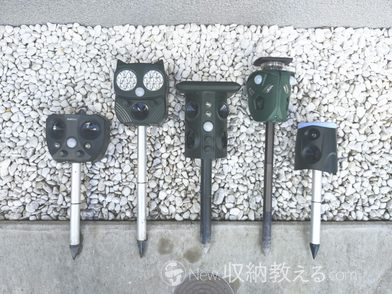 ついに5台目導入！猫よけに「yookey超音波動物撃退器」試してみた | New！収納教える．コム