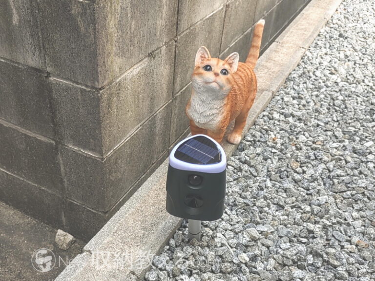 ついに5台目導入！猫よけに「yookey超音波動物撃退器」試してみた | New！収納教える．コム