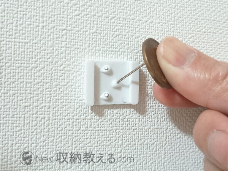 これ考えた人すてき！セリアに「石膏ボード壁用収納グッズ」5種が登場 | New！収納教える．コム